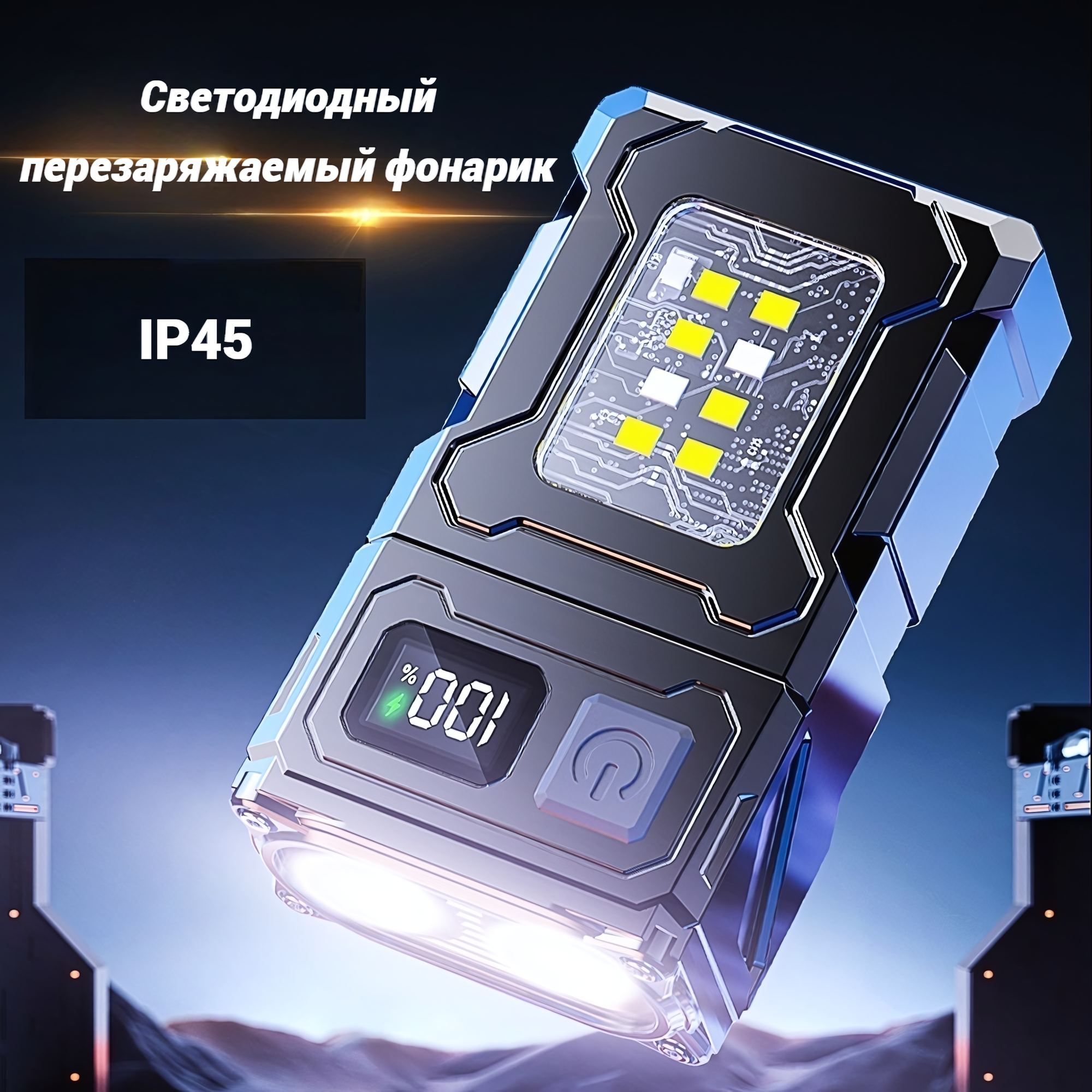 LED flashlight strong light side light COB lasting super bright portable warning light outdoor lighting work light Dc08 (strong magnet + rigid clamp)