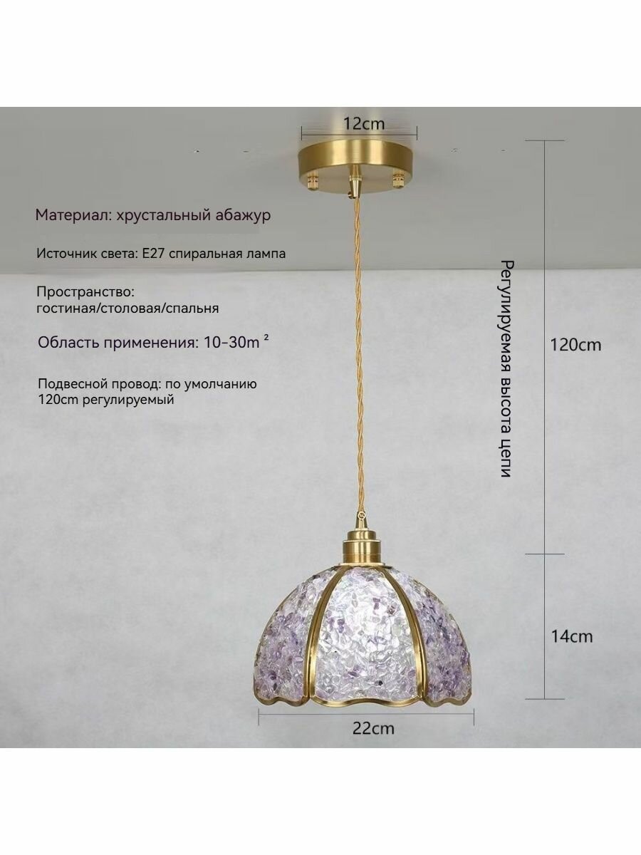Люстра
