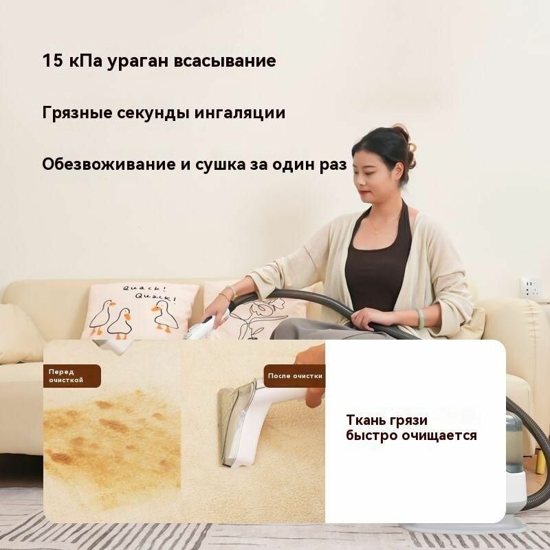 Моющий пылесос XCQ-YLW6358,3 насадки,600 Вт,15000 па