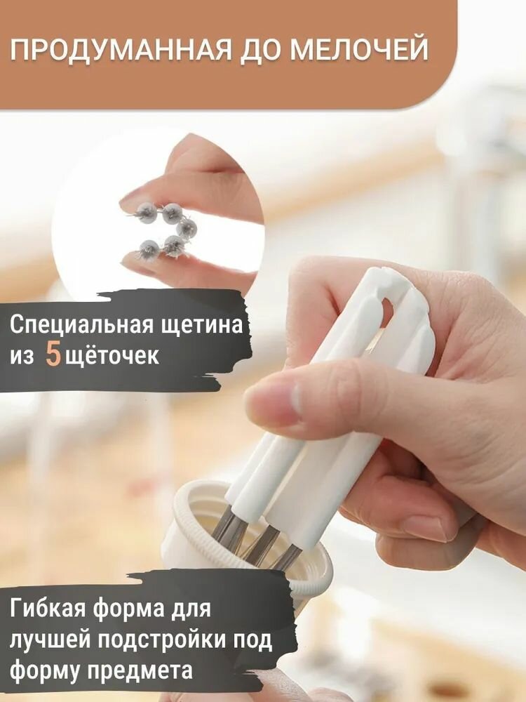 Сгибающаяся щетка для труднодоступных мест,2 шт**