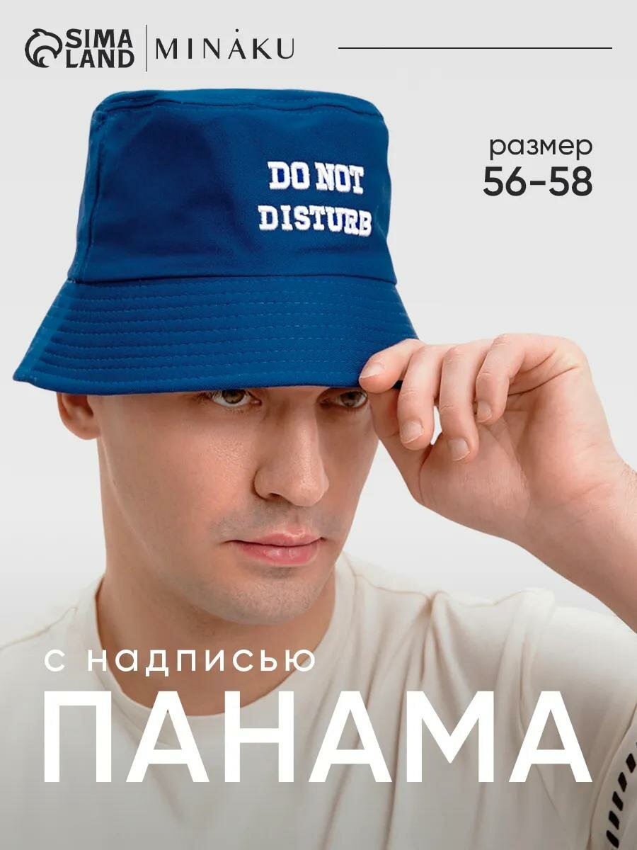 Панама MINAKU: Beachwear для мужчин и женщин