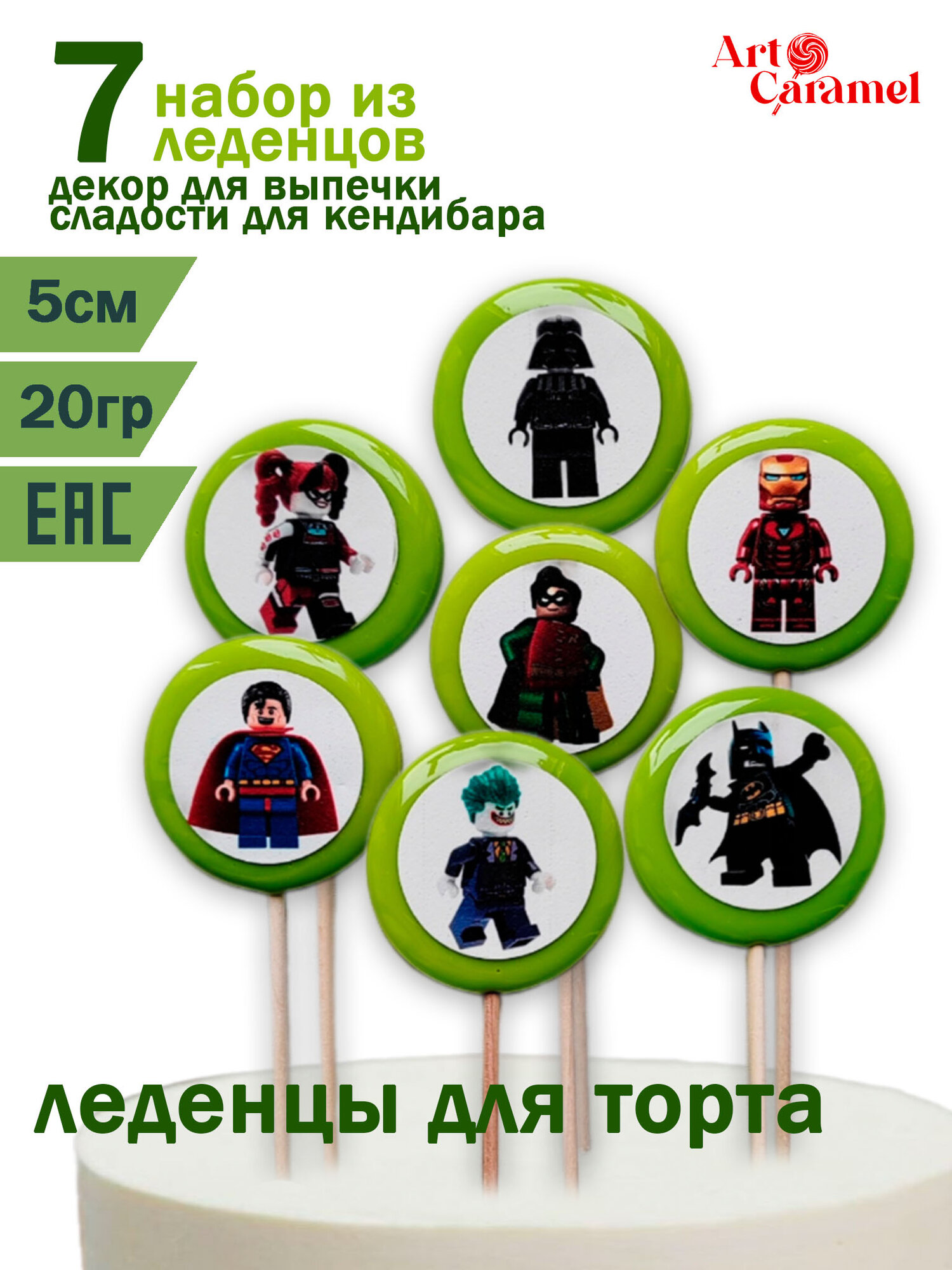 Леденцы на палочке для украшения торта, топперы для выпечки лего