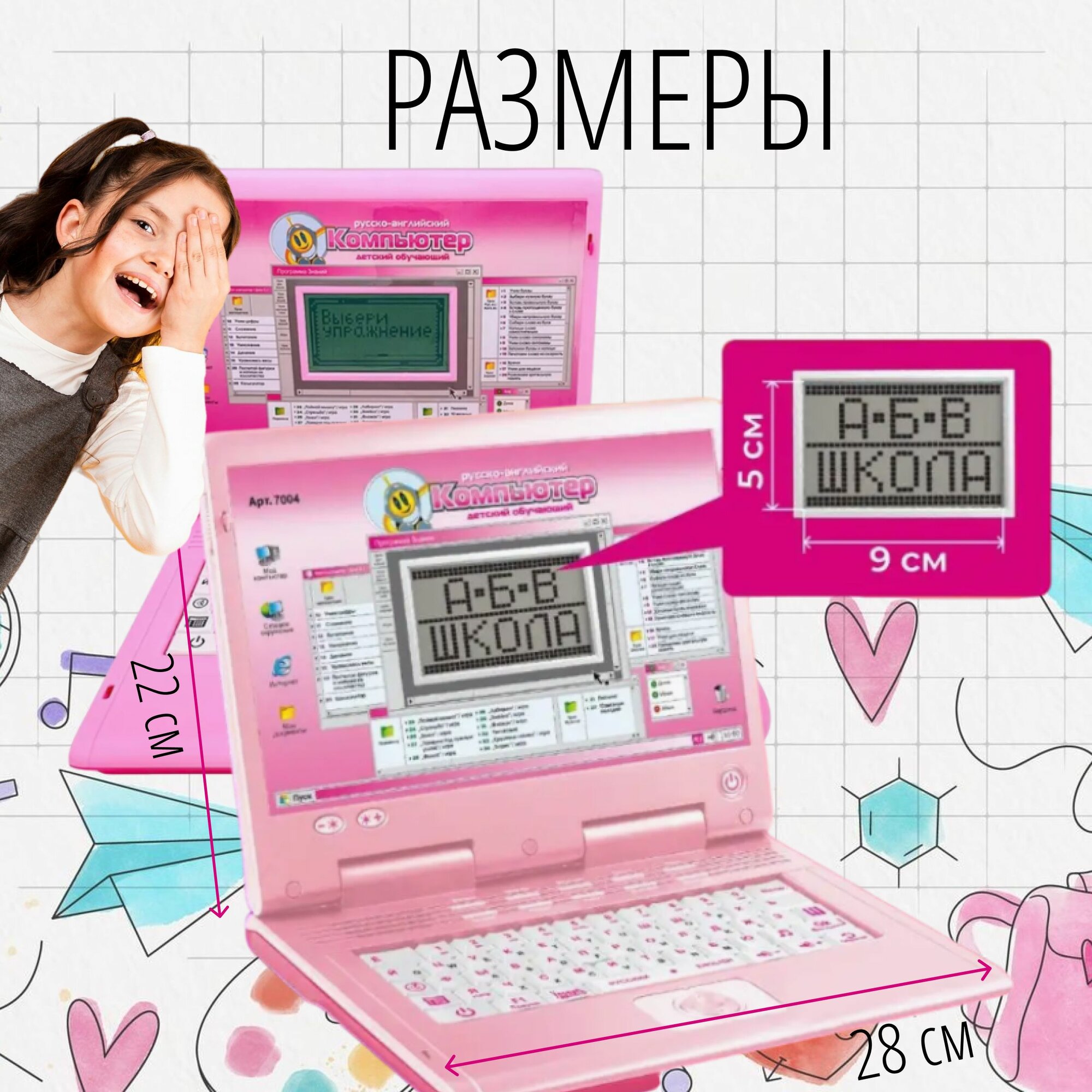Игрушка электронная G- — фото 1