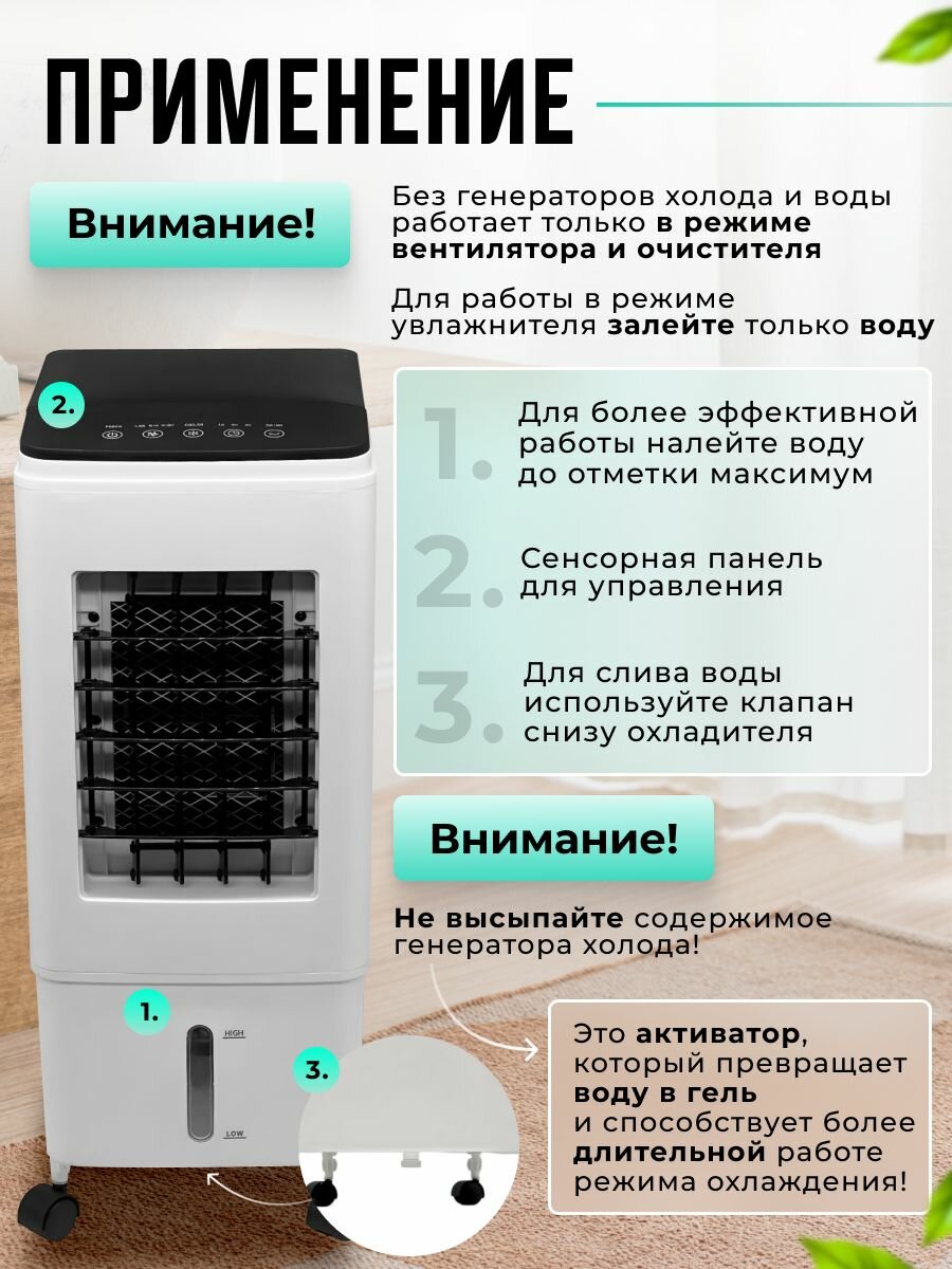 Охладитель воздухаcc — фото 1