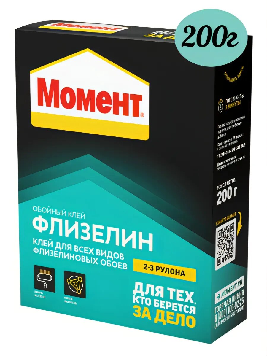 Обойный клей Момент Флизелин, для всех видов флизелиновых обоев, 200 г
