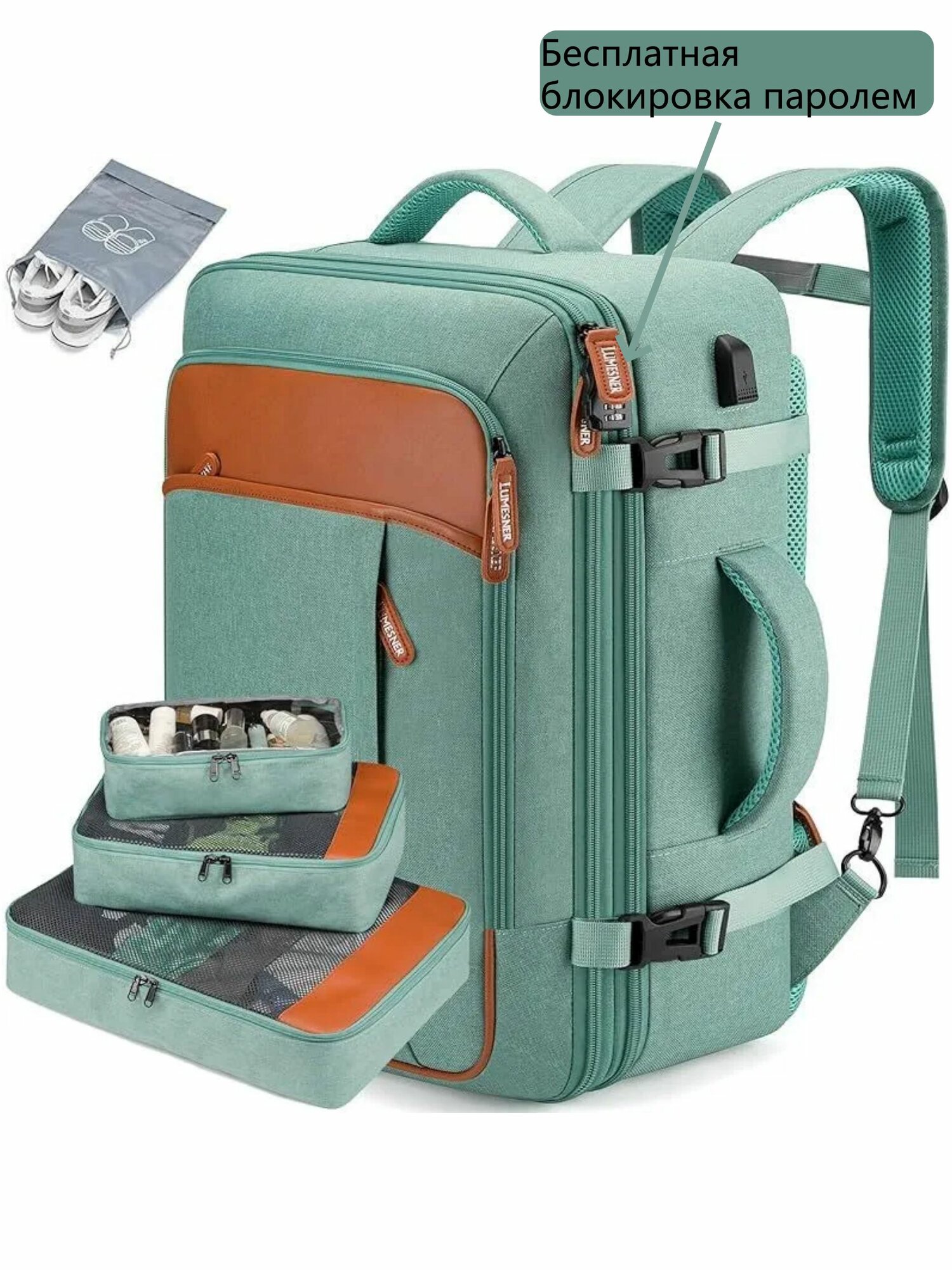 Сумка-рюкзак