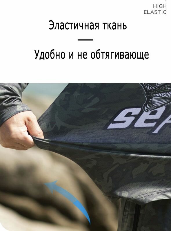 Камуфляжная одежда для рыбалки из ледяного шелка с солнцезащитным кремом, Летний камуфляжный рыболовный набор