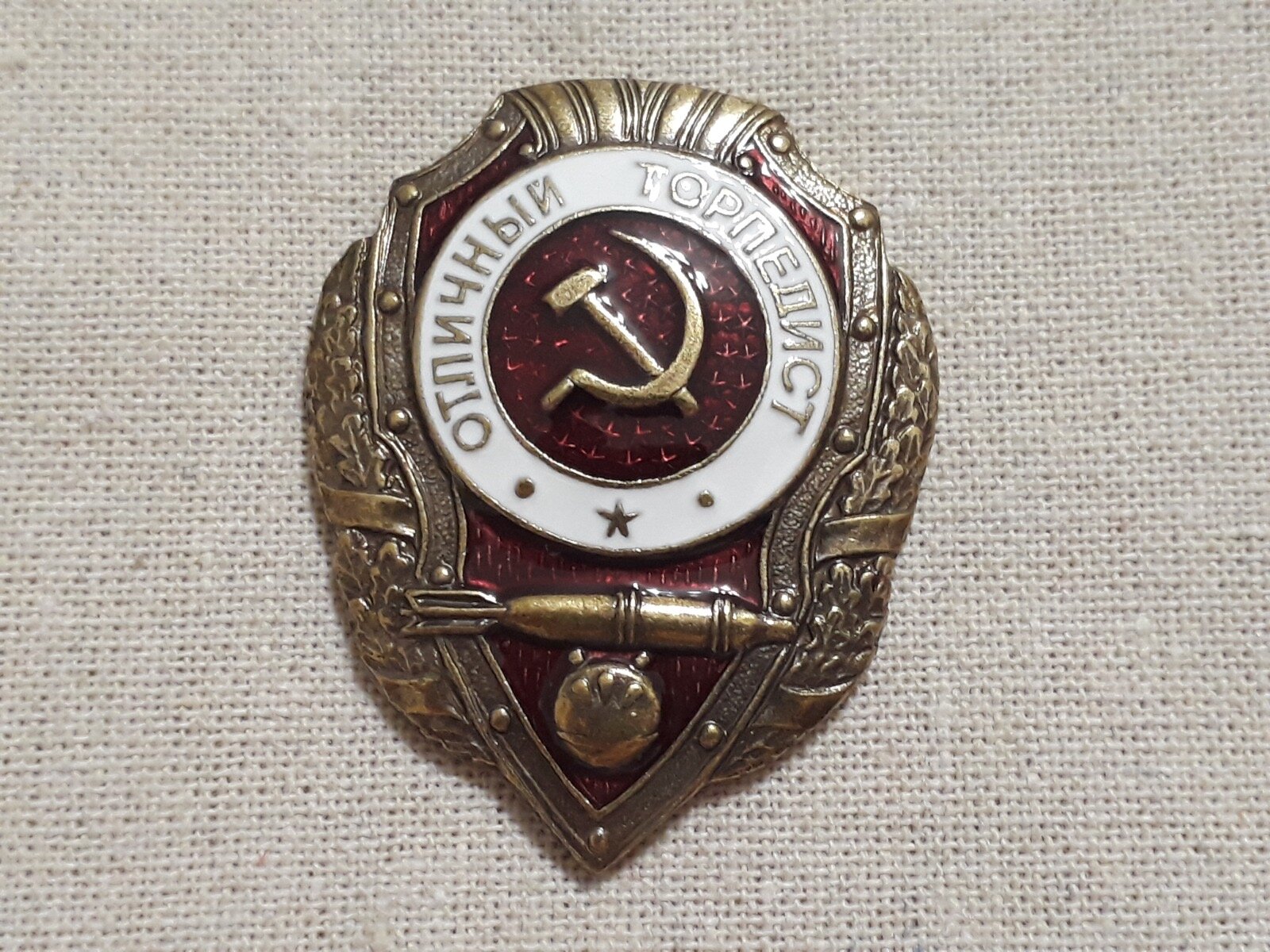 Тяжелый знак Отличный торпедист
