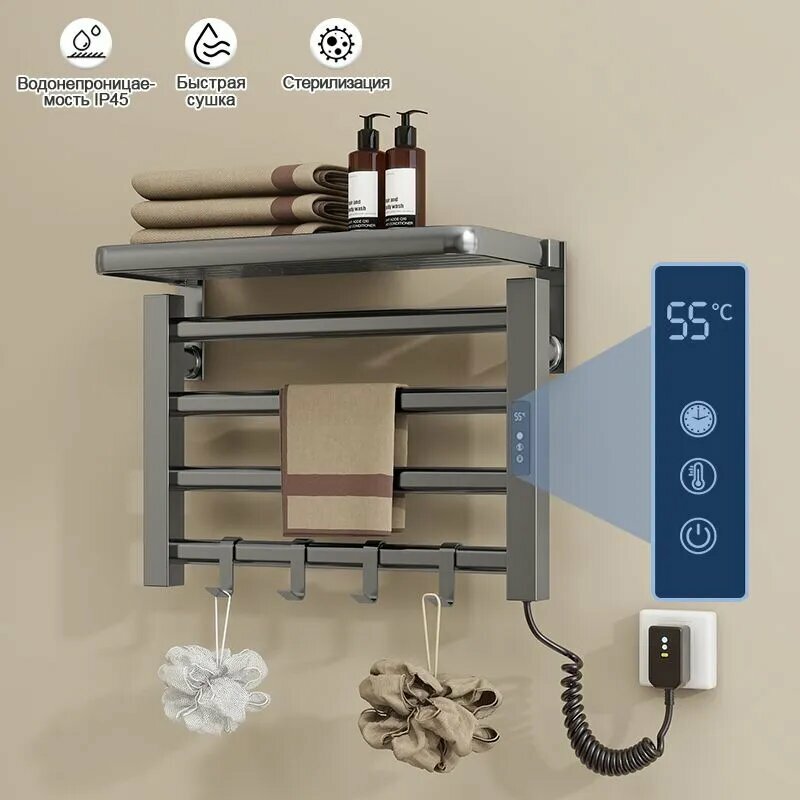 Умная электрическая вешалка для полотенец с подогревом – без сверления, алюминиевая, для ванной и туалета，55x35x22CM