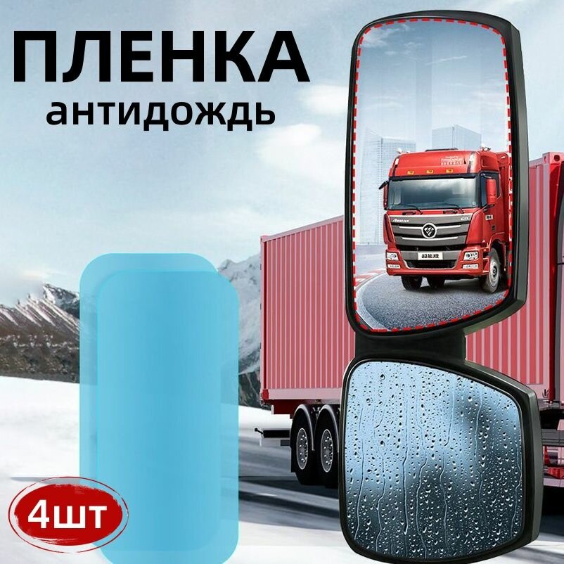 Пленка виниловая