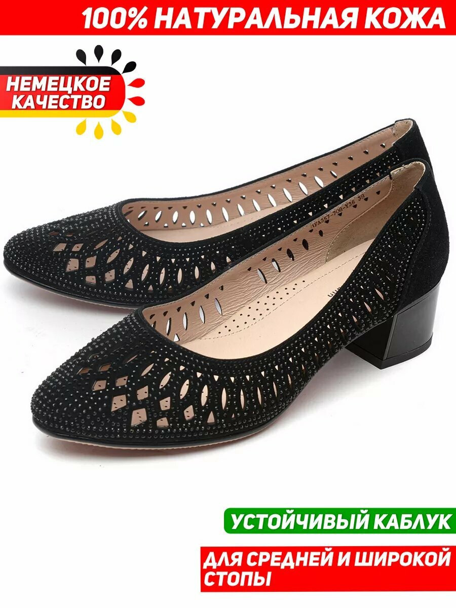 Туфли натуральная кожа 