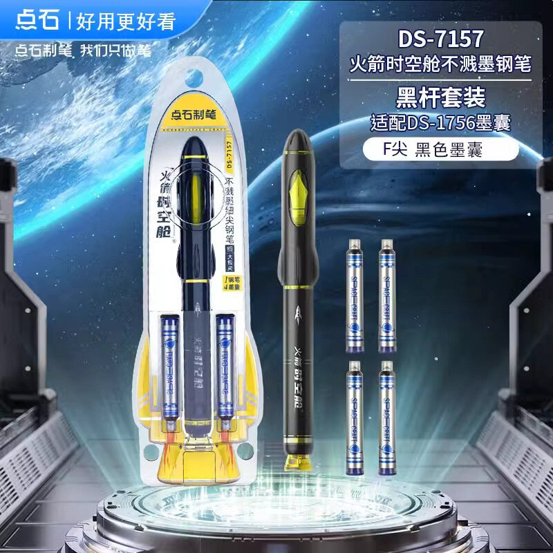 Перьевая ручка TSING DS-7157, для каллиграфии, с тонким наконечником, черные чернила