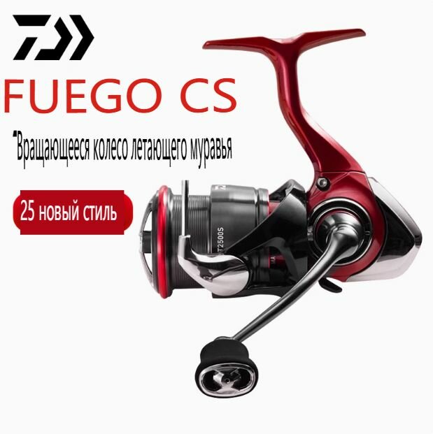 Катушка безынерционная 25 FUEGO LT 2500 (10006-001) DAIWA