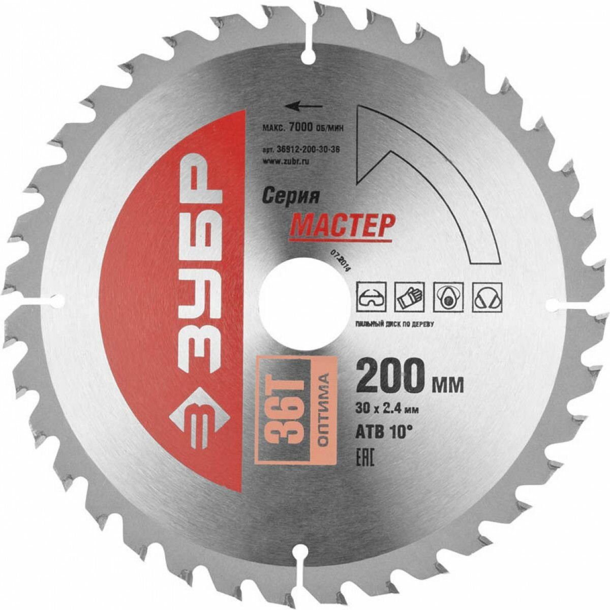 Диск пильный по дереву, 200 x 30мм 36Т, диск пильный по дереву