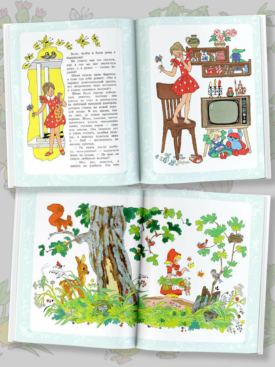 Большая книга стихов, сказок и рассказов в рис. Э. Булатова и О. Васильева Барто А. Л, Берестов В. Д, Перро Ш.