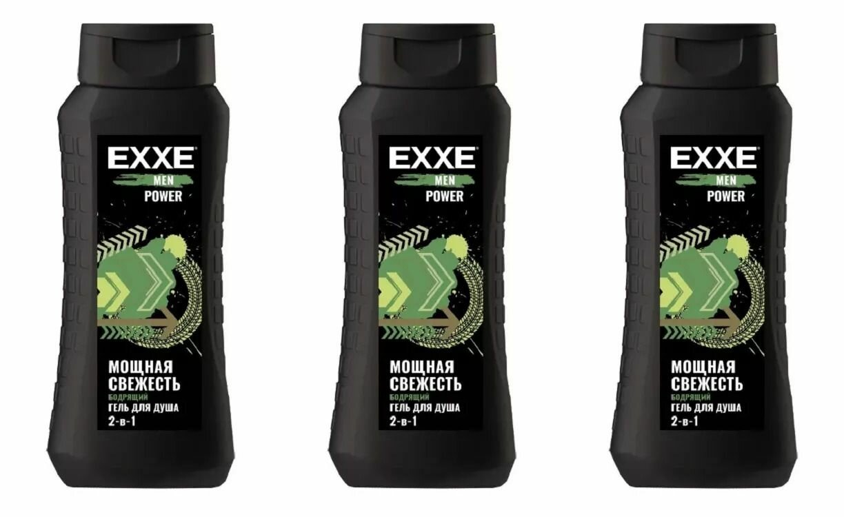 EXXE гель для душа Бодрящий Power, 400 мл, 3 шт