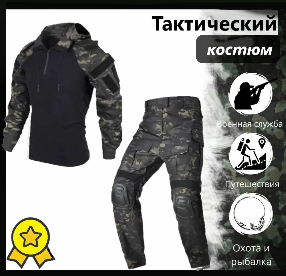 Четвертое поколение Костюм Тактический С Наколенниками, Черный,46, M(60-70 кг)