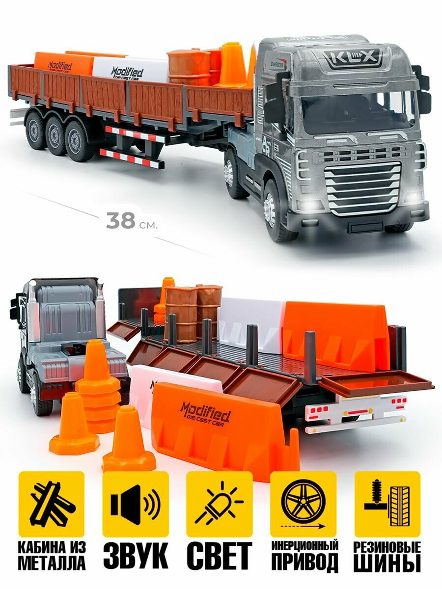 Машинка Тягач с прицепом и грузом для дорожных работ световые и звуковые эффекты