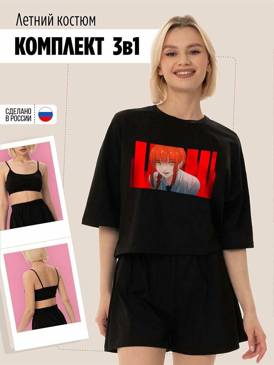 Комплект одежды Hypnotica Костюм тройка