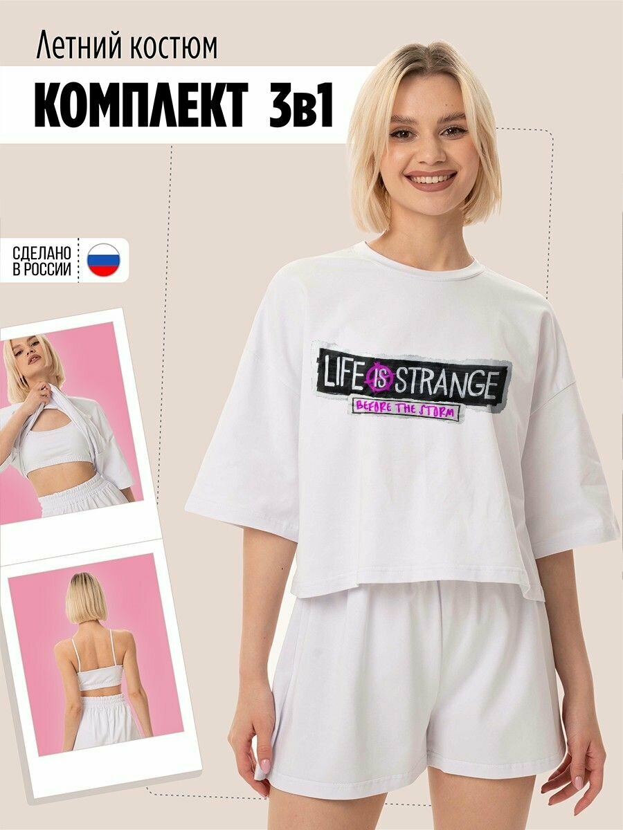 Комплект одежды Костюм тройка