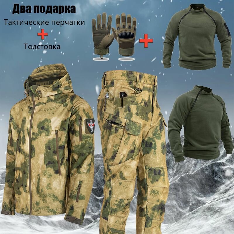 Тактический боевой костюм мультикам с защитой суставов/Мужской тактический костюм