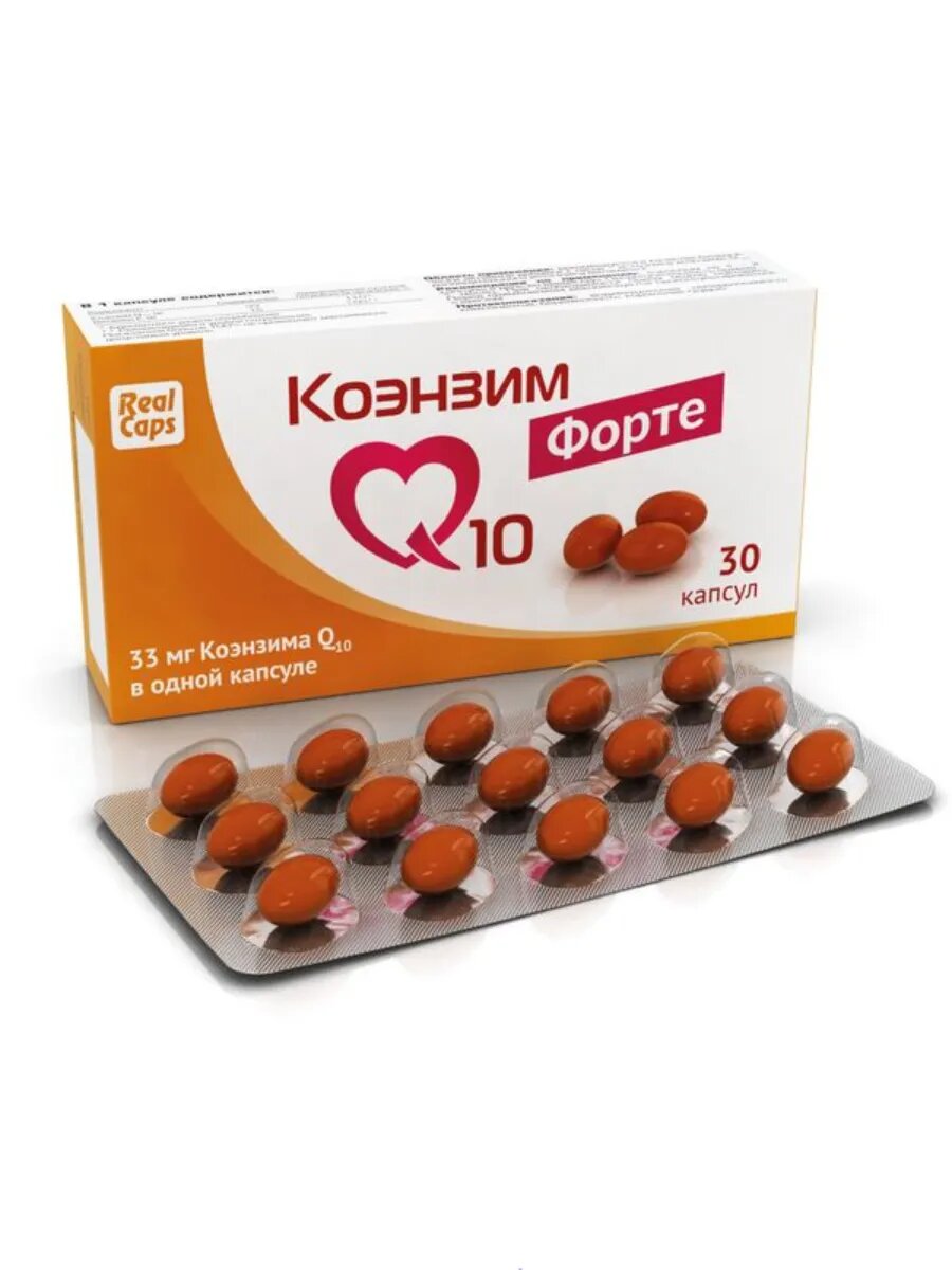 Коэнзим Q10 Форте, БАД, для восстановления кожи, 700мг, 30 капсул