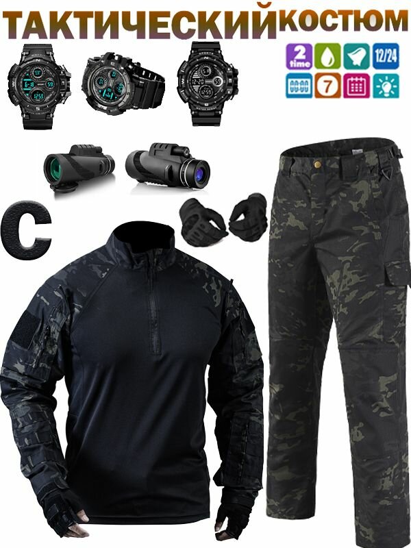 Мужской быстросохнущий дышащий камуфляжный тактический костюм frog/ бесплатные бинокль и перчатки для часов