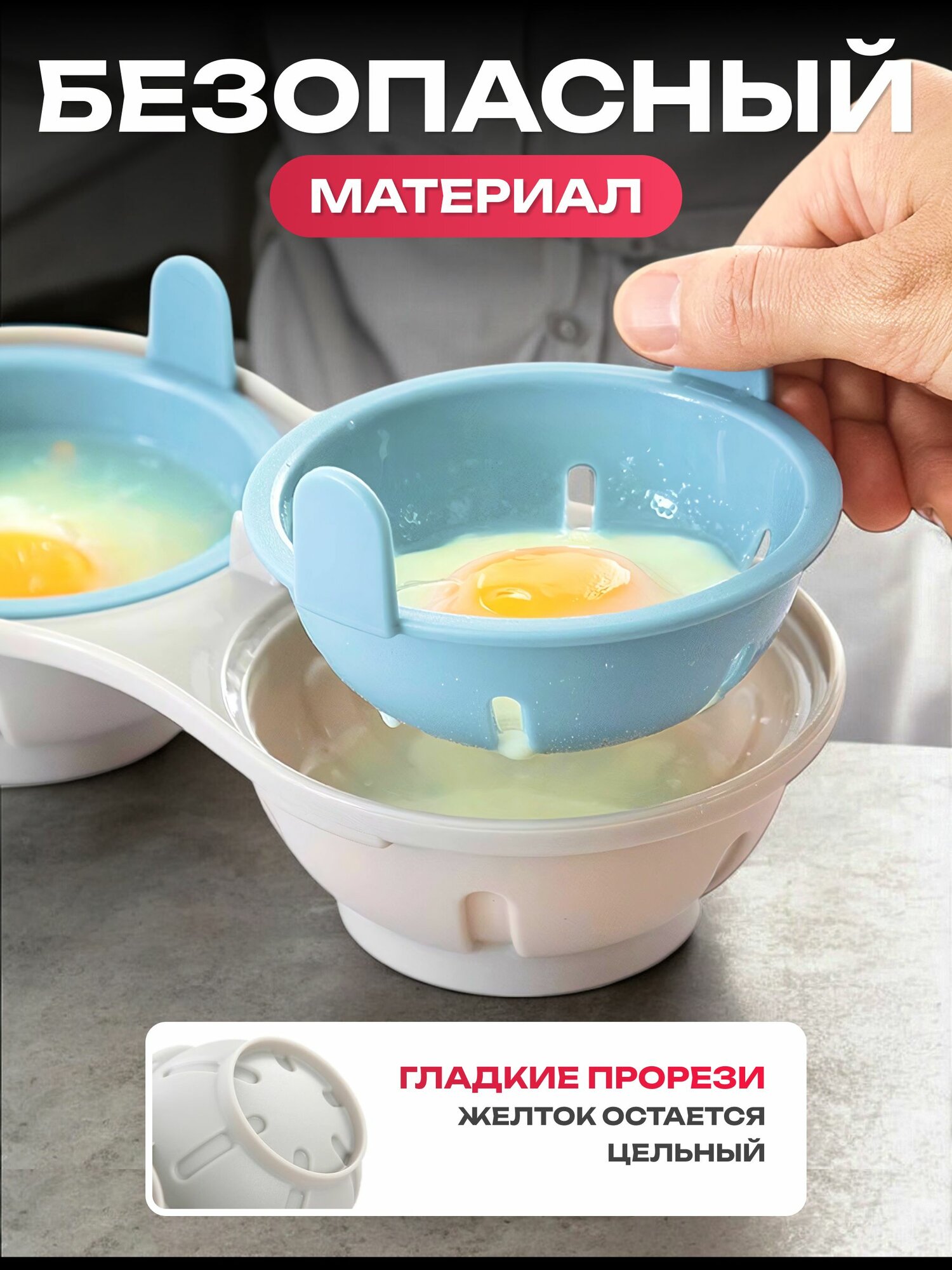Посуда для СВЧ — фото 1