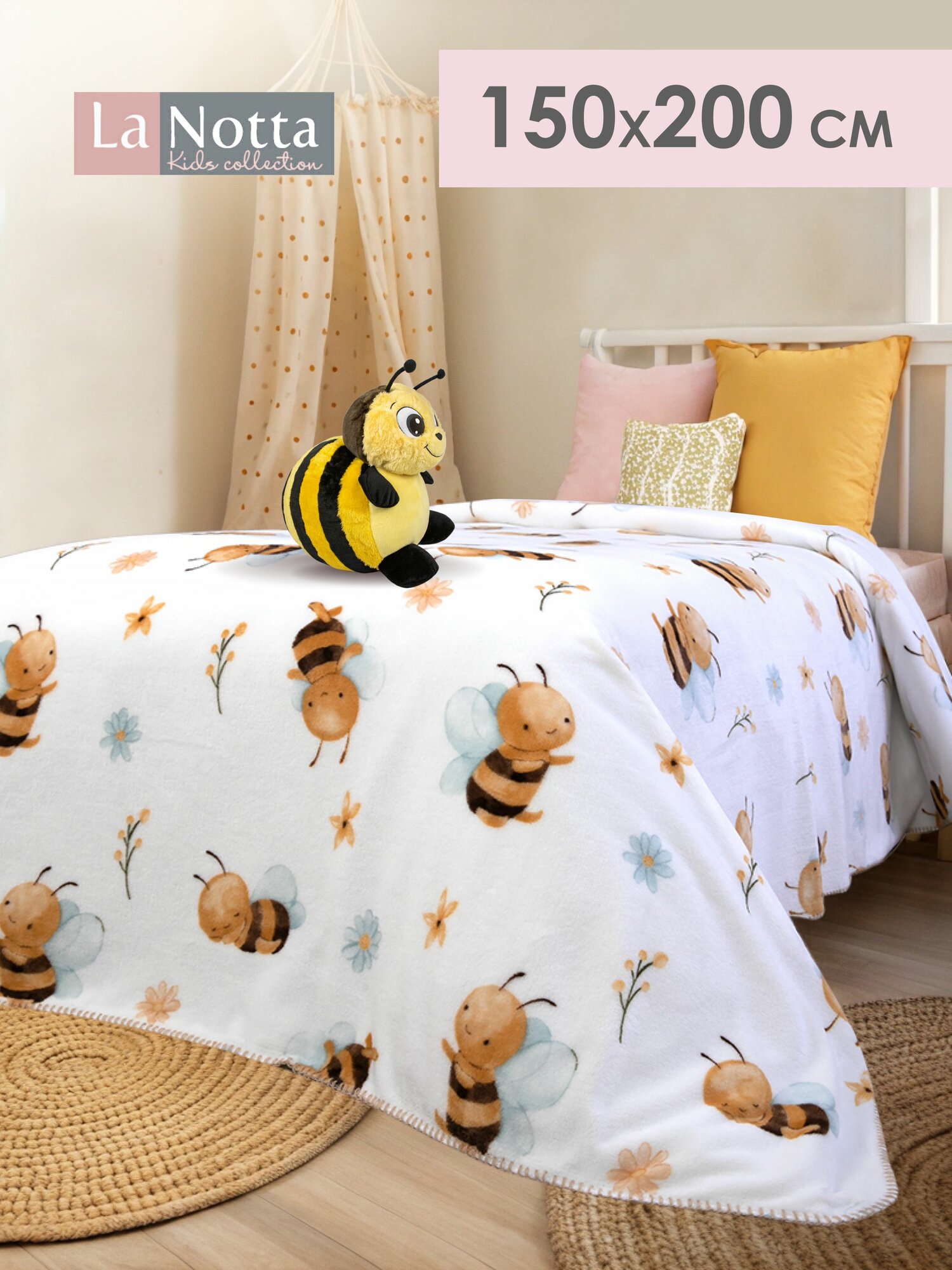Плед La Notta "Пчелки", плюш, 150x200см, двусторонний, для детей