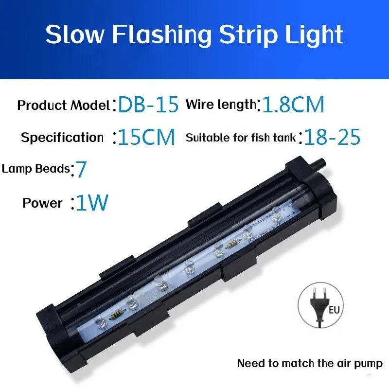 Подсветка для аквариума Slow Flashing, 15cm, EU
