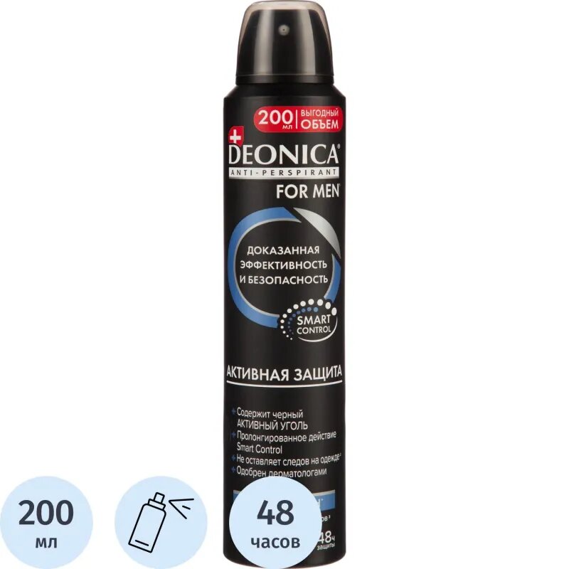 Дезодорант-антиперспирант DEONICA FOR MEN Активная защита 200 мл спрей (6) 2183081 46 00104 03745 0 S
