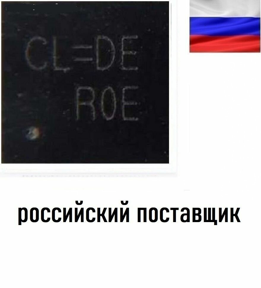 Микросхема RICHTEK RT8205C GQW Мгновенная отправка из МСК