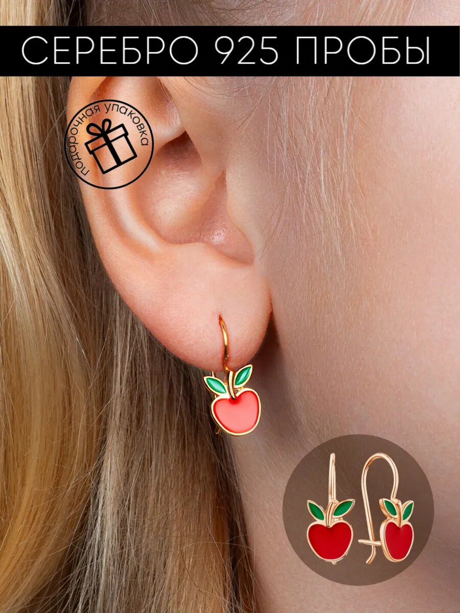 Серьги, серебро, 925, 585 проба, золочение