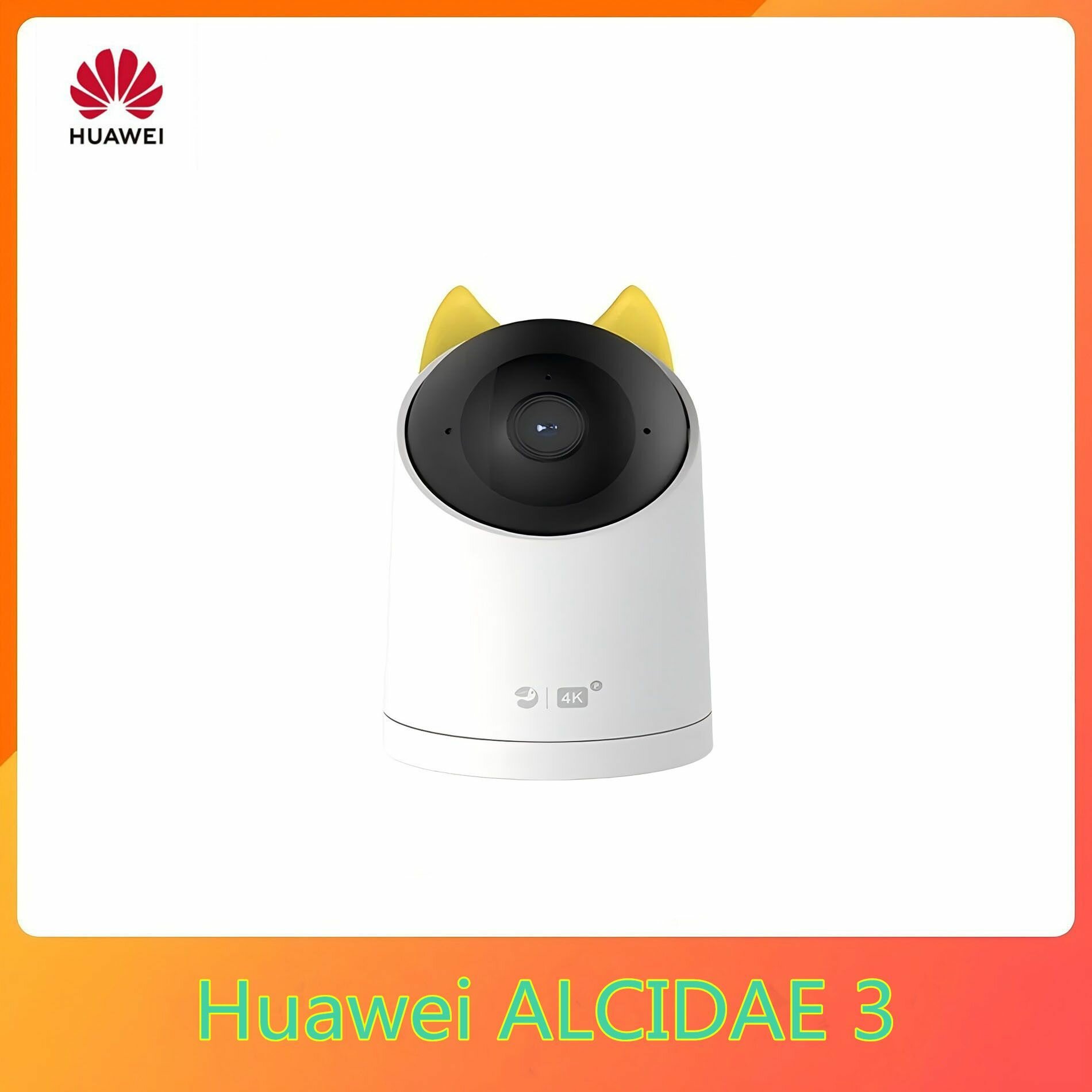Двухдиапазонный мониторинг домашних животных Huawei ALCIDAE 3-го поколения 4K/Поставляется с памятью 64 ГБ.
