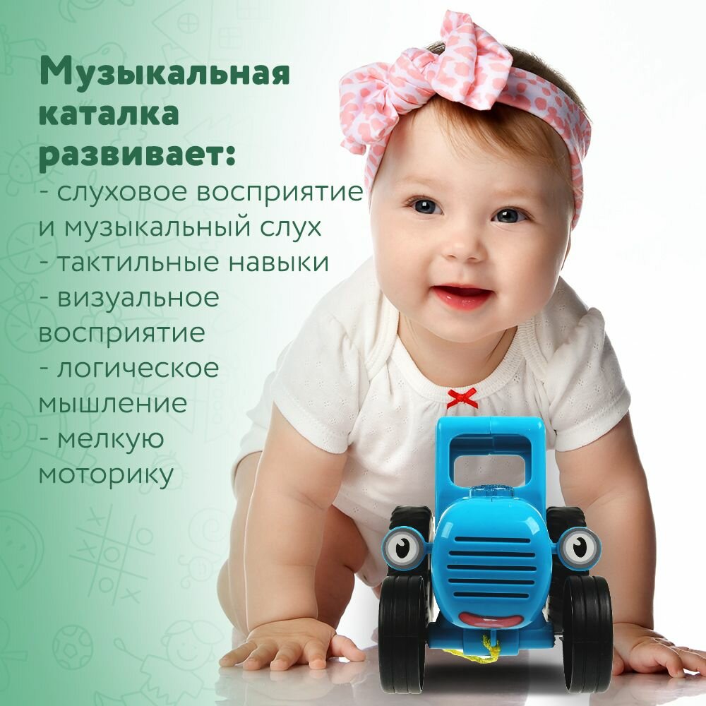 Музыкальная игрушка — фото 1
