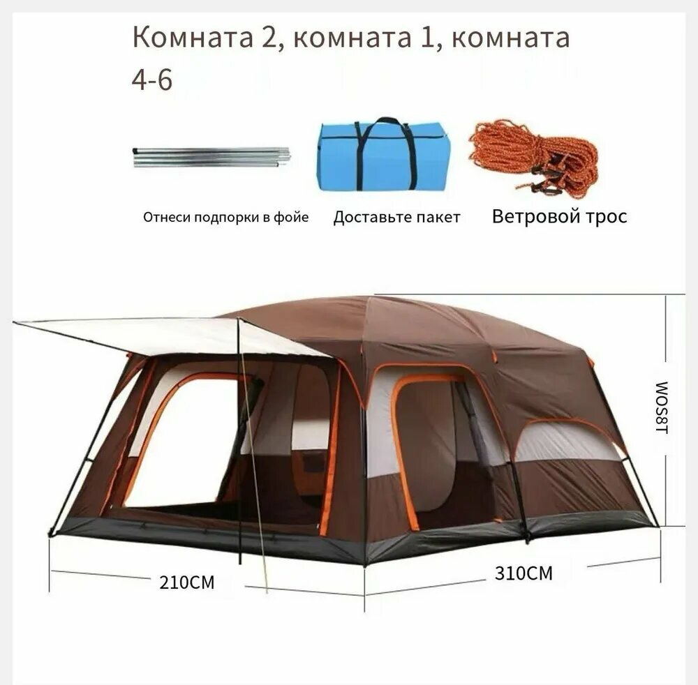 [Свободный выбор двух цветов] Палатка "Жилище в дикой природе" с двумя спальнями и одной гостиной - водонепроницаемое и дышащее укрытие на открытом воздухе для 3-4 человек