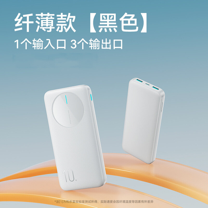 Портативный внешний аккумулятор Jiletang, новый национальный стандарт, сертификация 3C, 10000 мАч, компактный, легкий, подходит для авиаперелетов