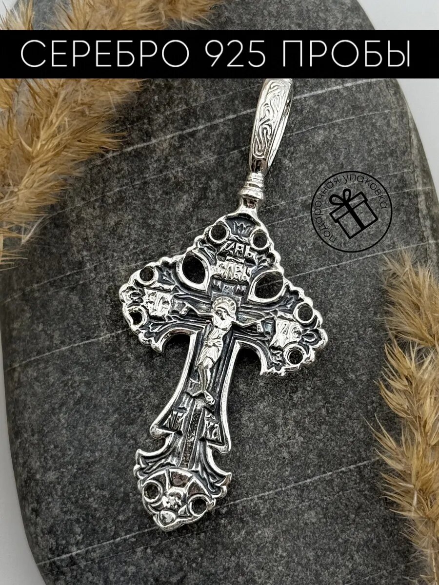 Подвеска, 925 проба, оксидирование, чернение