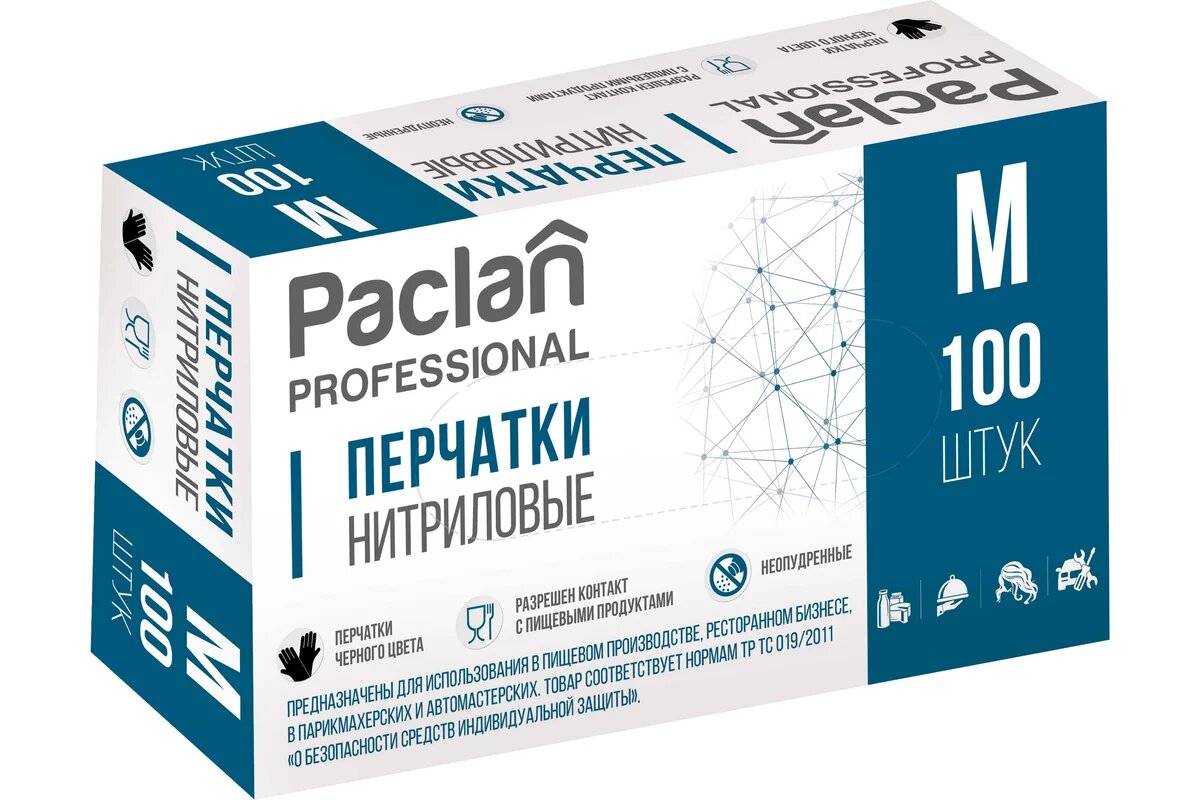 Paclan PROFESSIONAL нитриловые перчатки 100 шт размер M black серия, код 407960
