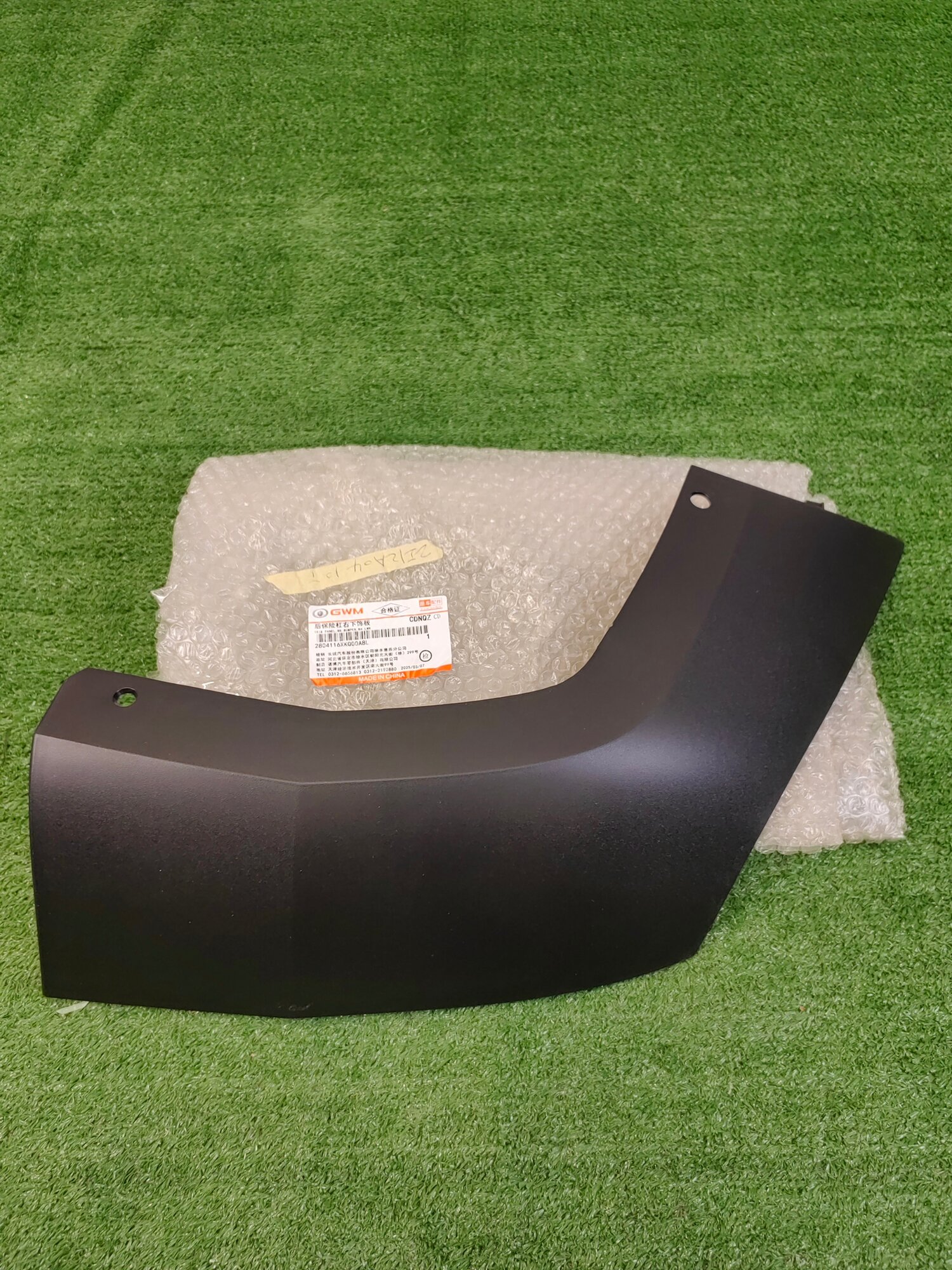 HAVAL Накладка заднего бампера правая Haval F7x дорестайнг 2804116XKQ00A8L