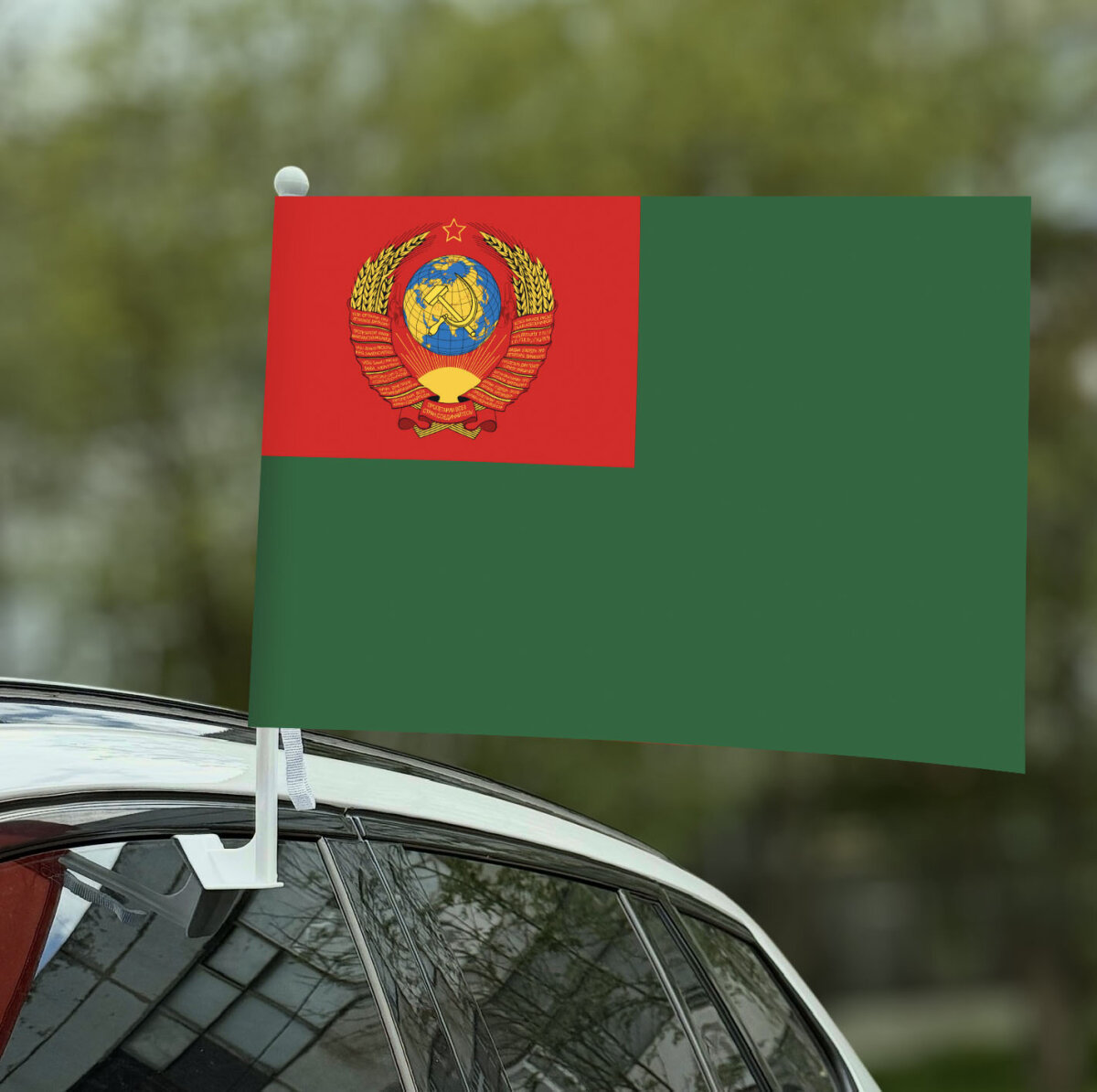 Флаг «Пограничные войска СССР» на машину, 30x40 см в комплекте с автомобильным кронштейном