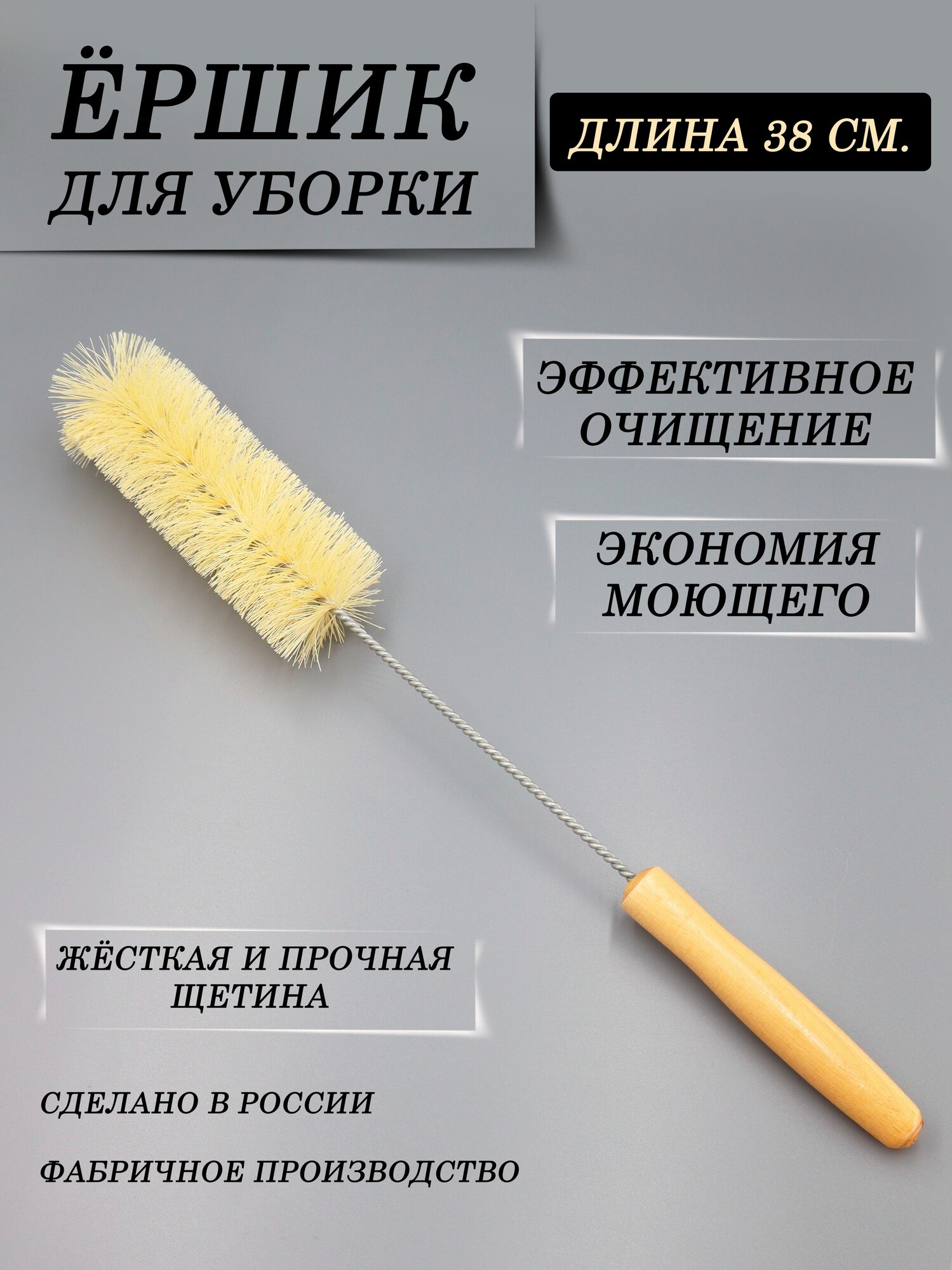 Щетка для посуды MEST