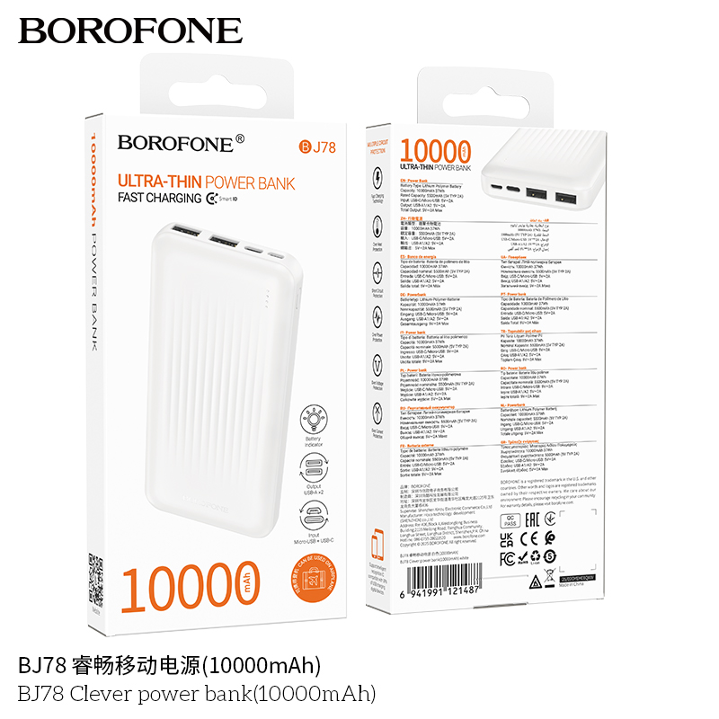Портативный аккумулятор Borofone BJ78, 10000 мАh, 2 выхода, белый