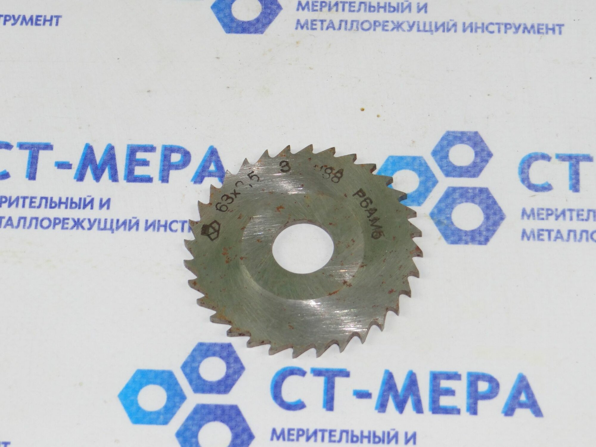 Фреза отрезная по металлу 63х2.5х16мм. z 32 Р6АМ5 с фаской без ш/п