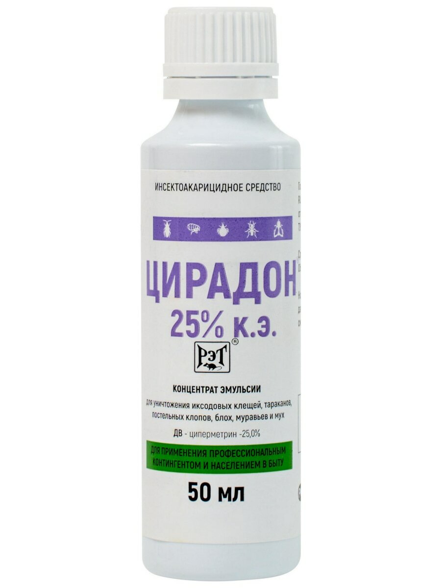 Цирадон 25% средство от клопов, тараканов, блох, муравьев, комаров, мух, иксодовых клещей, 50 мл