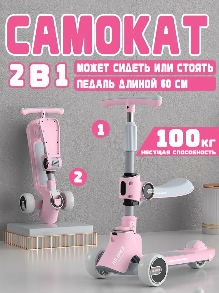 Самокат трехколесный детский XX111, Серый порошок