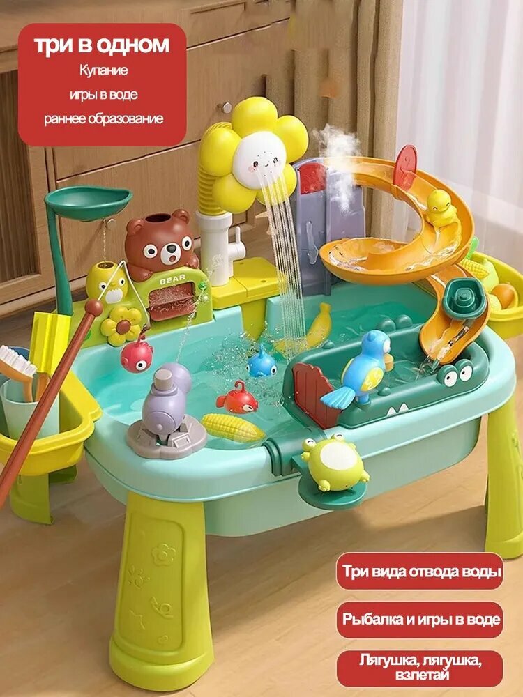 Игра для ванной "Детский водопад", в комплекте аксессуары, для детей