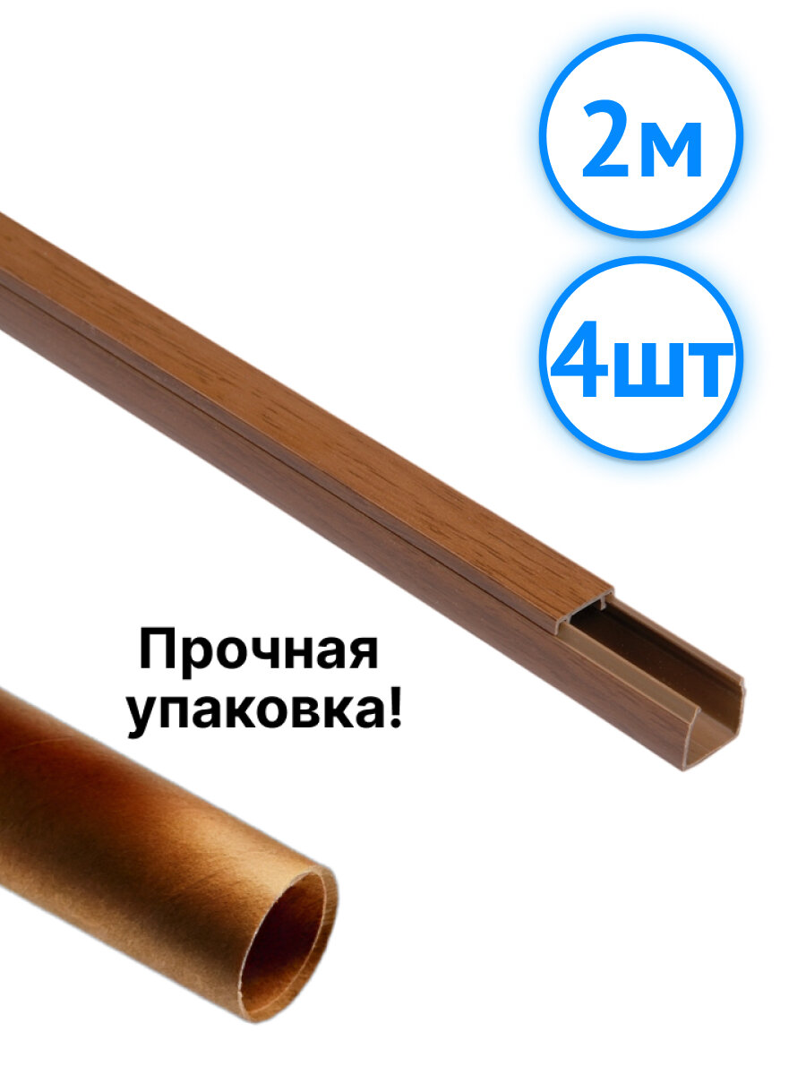 Кабельный канал IEK "Элекор" 20x10 магистральный дуб CKK10-020-010-1-K24 4 шт. по 2 м.