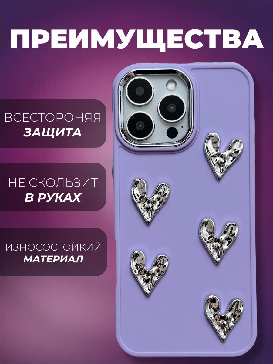 Чехол на Iphone 16 PRO MAX — фото 1