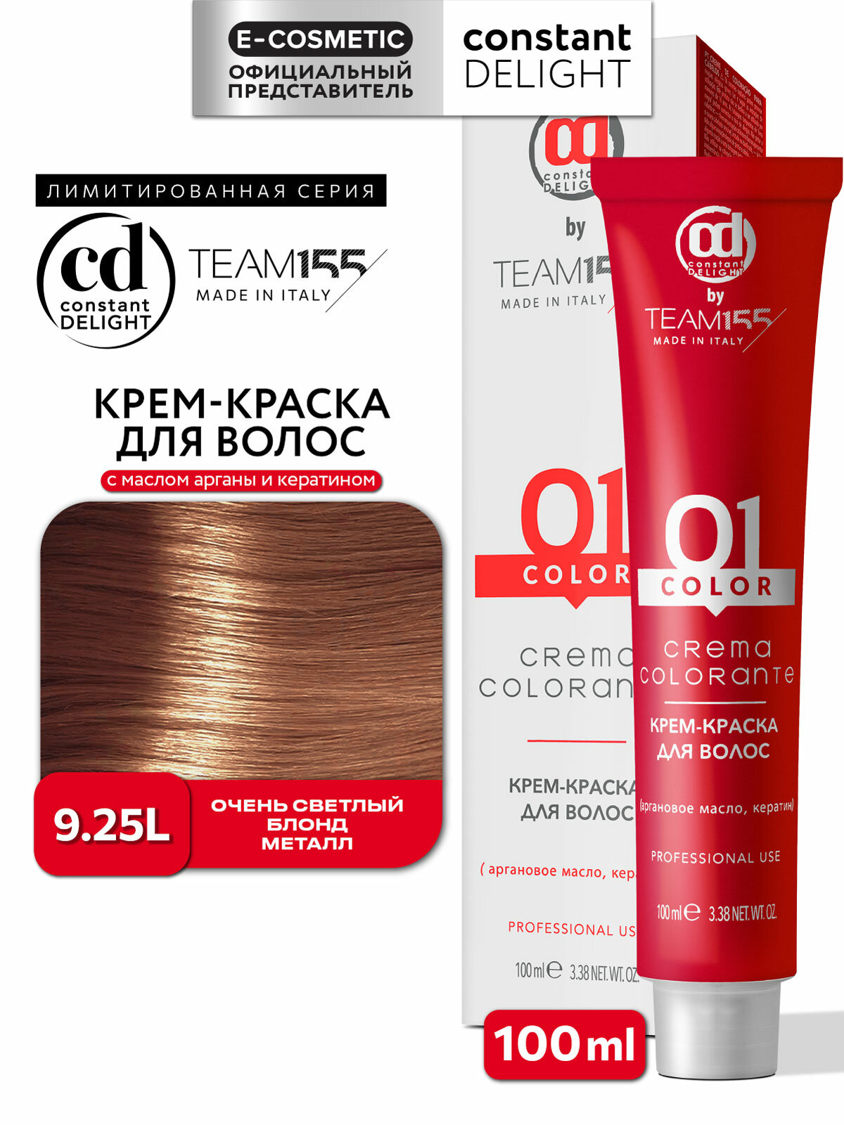 Краска для окрашивания волос CONSTANT DELIGHT Team155 9.25L очень светлый блонд металл 100 мл
